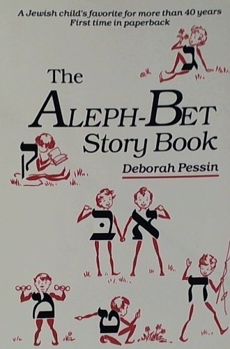 Amazon | Aleph-Bet Story Book | Pessin, Deborah | Short Story Collections
