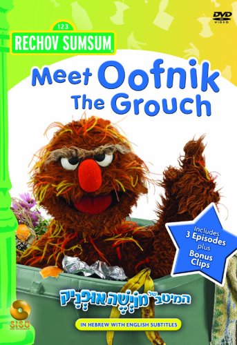Amazon.com: Rechov Sumsum: Meet Oofnik the Grouch : Rechov Sumsum ...