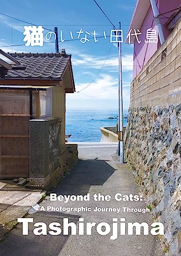 Beyond the Cats: A Photographic Journey Through Tashirojima: Okay lets ...
