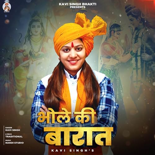 Amazon.com: Bhole Ki Baraat : Kavi Singh: Digital Music