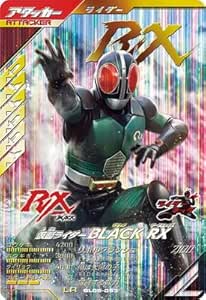 Amazon.co.jp: ガンバレジェンズ GL05-053 BLACK RX LR : おもちゃ