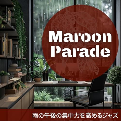 Amazon Music - Maroon Paradeの雨の午後の集中力を高めるジャズ - Amazon.co.jp