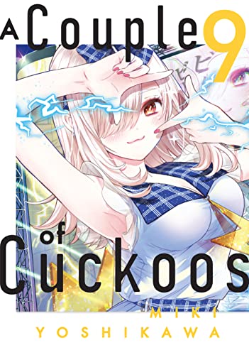 Amazon.com: A Couple of Cuckoos Vol. 9 eBook : Yoshikawa, Miki, Yoshikawa, Miki: Kindle Store