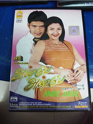 ANBE ANBE AYNGARAN DVD ORIGINAL UK IMPORT: Amazon.in: Movies & TV Shows