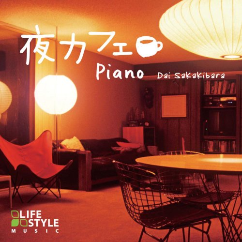 Yoru Cafe - Piano : Dai Sakakibara: Amazon.fr: Téléchargement de Musique