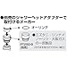 Amazon.co.jp: 三栄 節水ストップシャワーヘッド PS323-81-XA-MW2 : ホーム＆キッチン