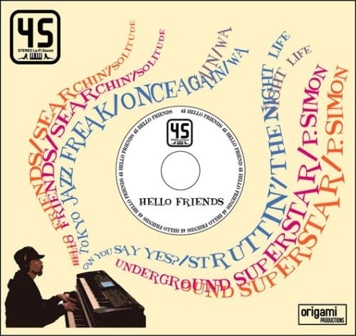 Amazon.co.jp: Hello Friends: ミュージック