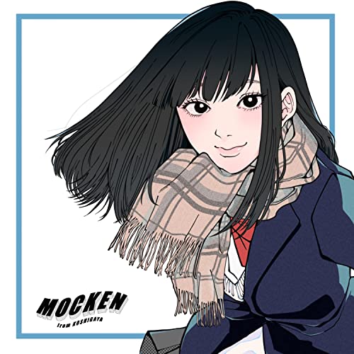 Amazon Music - MOCKENの妄想彼女 - Amazon.co.jp