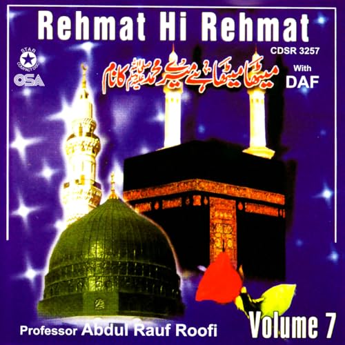 Amazon.com: Rehmat Hi Rehmat : Abdul Rauf Roofi: Digital Music