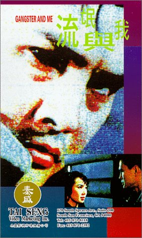 Gangster & Me [VHS]: Amazon.de: Elektronik & Foto