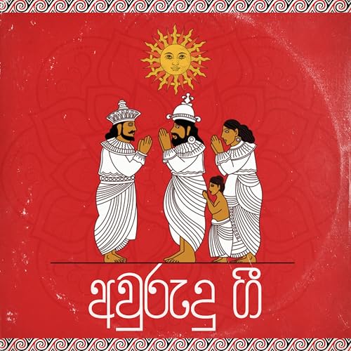 Amazon.com: Sinhala Awurudu Originals : H. R. Jothipala: Digital Music