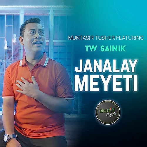 Janalay Meyeti de Muntasir Tusher feat. T.W. Sainik sur Amazon Music Unlimited