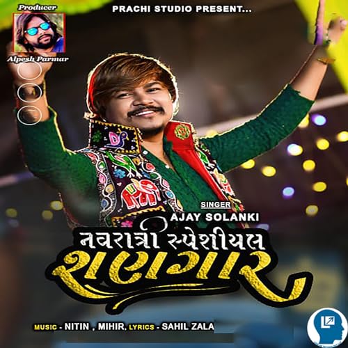 Écouter Shangar ( Navratri Special ) par Ajay Solanki sur Amazon Music ...