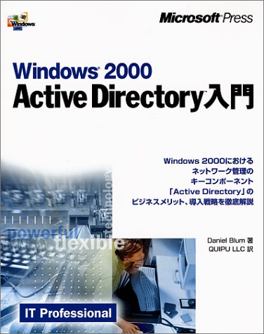 Windows2000 Active Directory入門 (IT professional) : Amazon.de: Bücher
