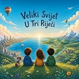 【発売日：2026年07月10日】・製造元:Dječje pjesmice