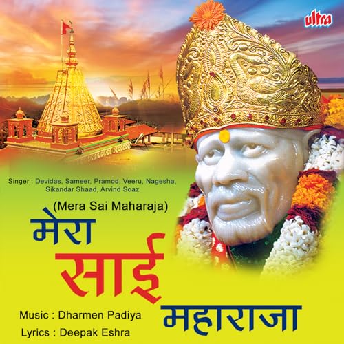 Amazon.com: Mera Sai Maharaja : Arvind Soaz: Digital Music