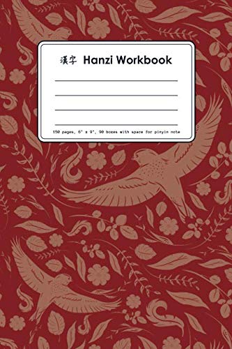 漢字 Hanzi Workbook: Red birds design - 150 pages of pages to practice ...