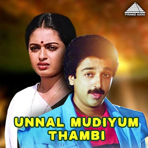 Play Unnal Mudiyum Thambi (Original Motion Picture Soundtrack) by Ilaiyaraaja, Pulamaipithan ...
