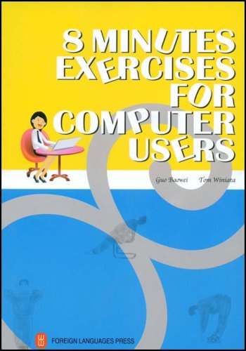 Amazon.com: 8-Minute Exercises for Computer Users: 9787119054483: Guan ...