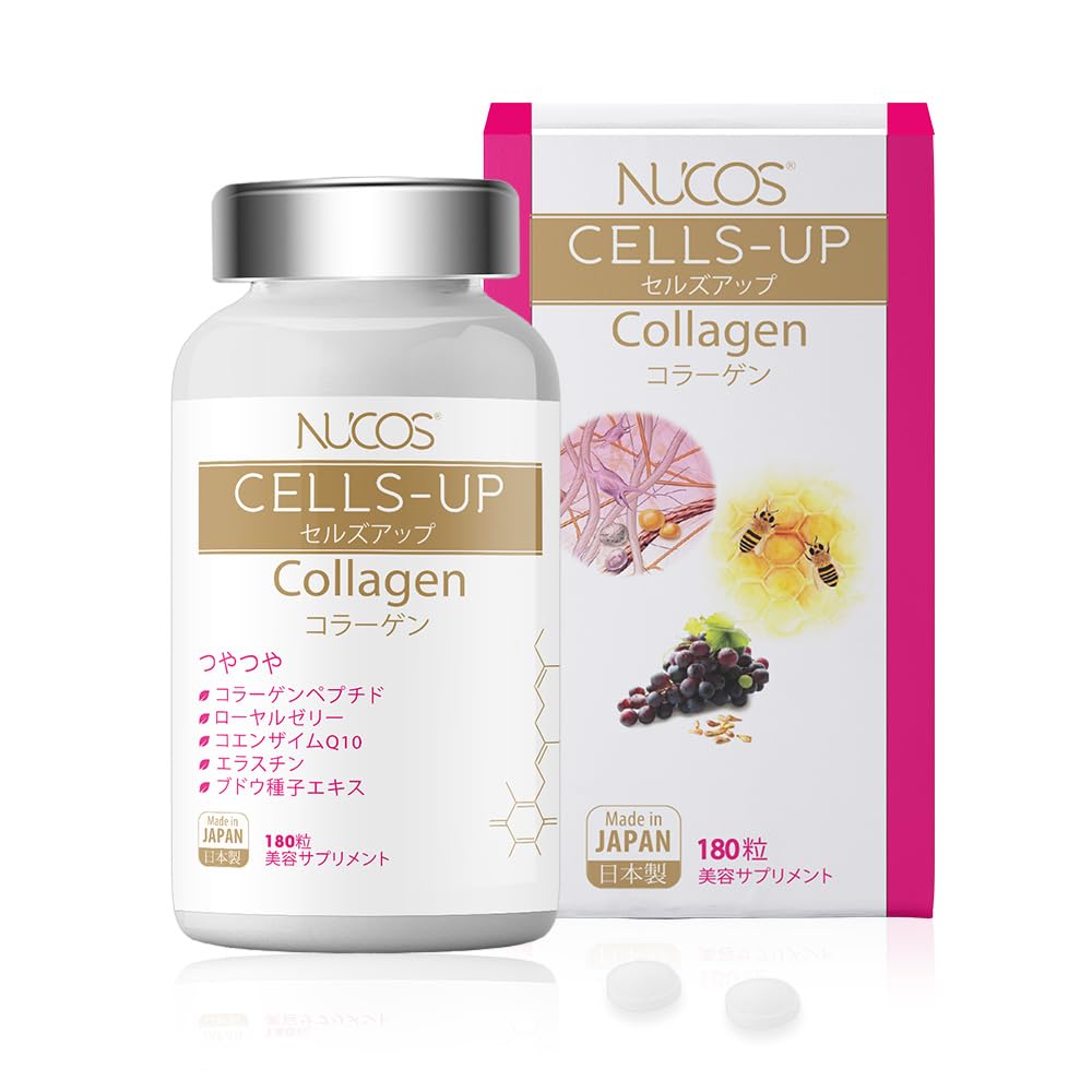 Amazon | NUCOS CELLS-UP COLLAGEN マリンコラーゲン ローヤルゼリー コエンザイムQ10 エラスチン 【3ヶ月で ...