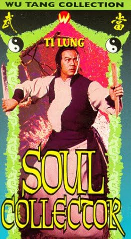 Amazon.com: Soul Collector [VHS] : Oliver Reed, Frank Zagarino, Jeff ...