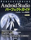 【発売日：2019年07月27日】・製造元:技術評論社
