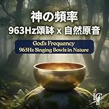 【発売日：2025年11月02日】・製造元:LC55 Music
