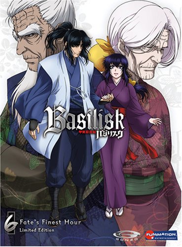 Amazon.com: Basilisk, Vol. 6: Fate's Finest Hour (Limited Edition) [DVD ...