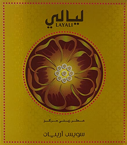 Swiss Arabian Layali - Luxury Products From Dubai - Long Lasting And ...