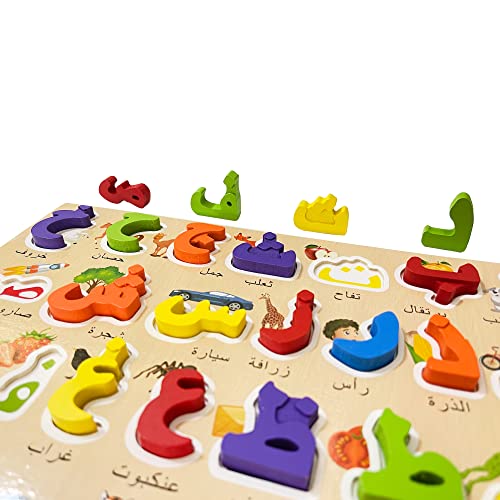 Snapklik.com : Arabic Alphabet Wooden Puzzles For Toddlers, Learn ...