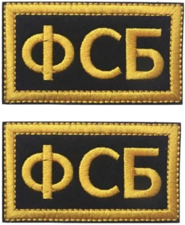 Amazon.com: Russia ФСБ FSB KGB Russian Federal Security Service Patch ...