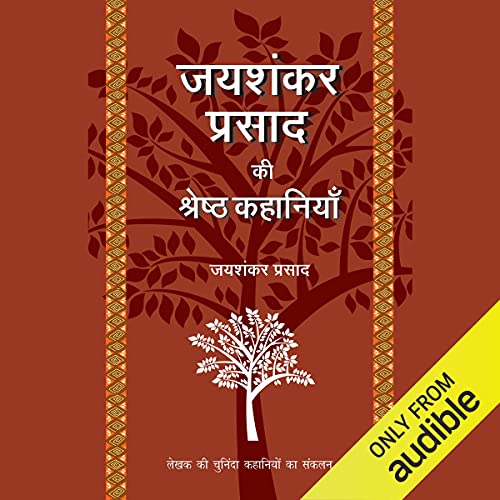 Amazon.com: Jaishankar Prasad Ki Shrestha Kahaniyaan [Best Stories of ...