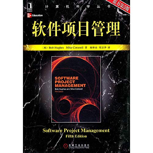 software project management (the original version 5): 9787111309642 ...