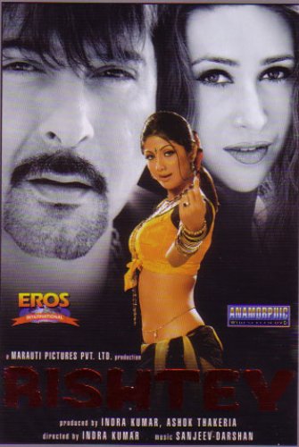 Rishtey (Relationship) [DVD]: Amazon.de: Anil Kapoor, Karisma Kapoor ...