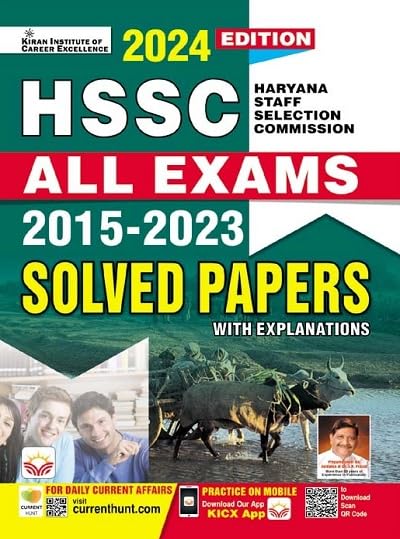 HSSC ALL Exams 2015 & 2023 Solved Papers 2024 Edition (English Medium ...