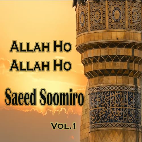 Amazon.co.jp: Allah Ho Allah Ho : Saeed Soomiro: Digital Music