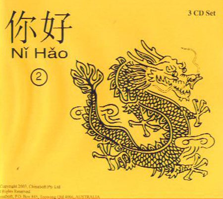 Amazon.com: Ni Hao: Level 2: 9781876739164: Fredlein, Paul: Books