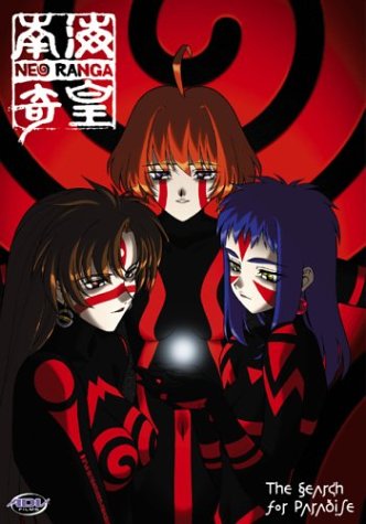 Amazon.com: Neo Ranga - The Search for Paradise (Vol. 6) : Artist Not ...