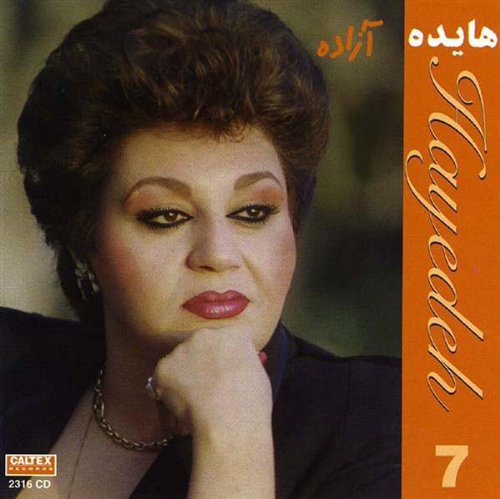 HAYEDEH, Hayedeh - Azadeh "Hayedeh Volume 7" - Amazon.com Music