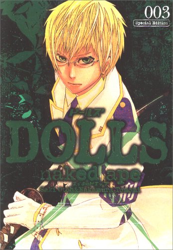 DOLLS (3) 限定版 ZEROSUMコミックス | Amazon.com.br