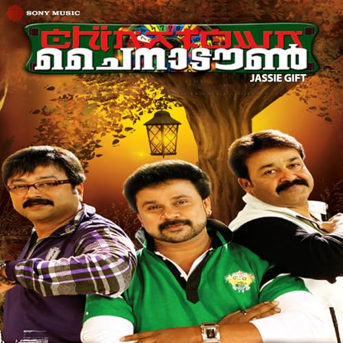 China Town (Original Motion Picture Soundtrack) von Jassie Gift bei ...