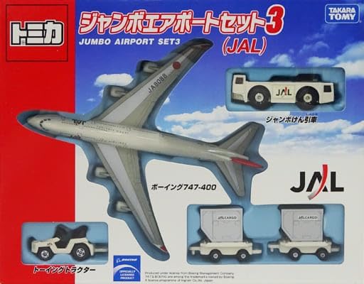 Amazon.co.jp: ミニカー ジャンボエアポートセット3 JAL トミカ : おもちゃ