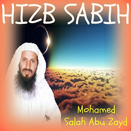 Amazon.com: HIZB SABIH (Quran) : Mohamed Salah Abu Zayd: Digital Music