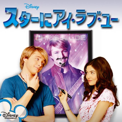 STARSTRUCK OST - Amazon.com Music