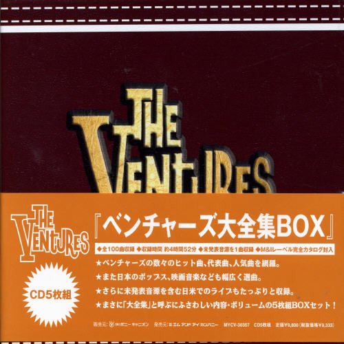 Amazon.com: Box: 4524135303578: Ventures: Books