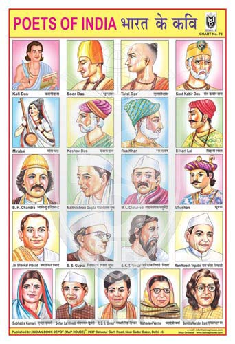 Buy POETS OF INDIA CHART Book Online at Low Prices in India | POETS OF ...