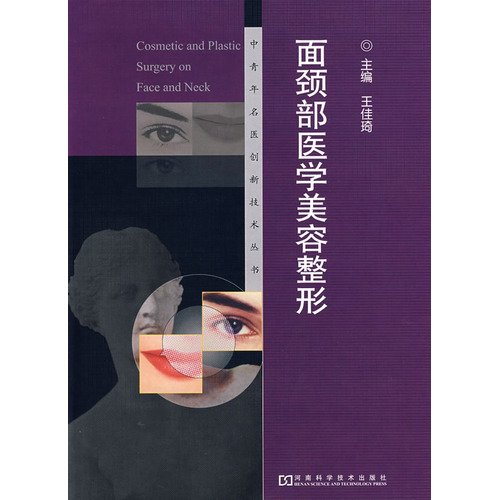 medical cosmetic plastic surgery face and neck: BEN SHE,YI MING ...