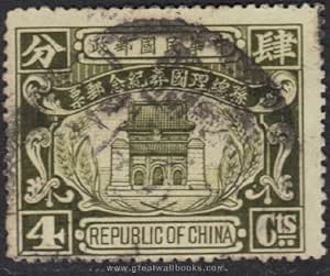 Amazon.com: China Stamps - 1929, Scott # 285 Dr. Sun Yat-sen Mausoleum ...