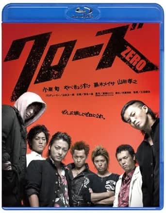 Amazon.co.jp: Close Zero Special Price, Blu-ray, Shin : Computers