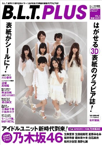 Amazon.co.jp: B.L.T.PLUS VOL.3 ([テキスト]) : 本